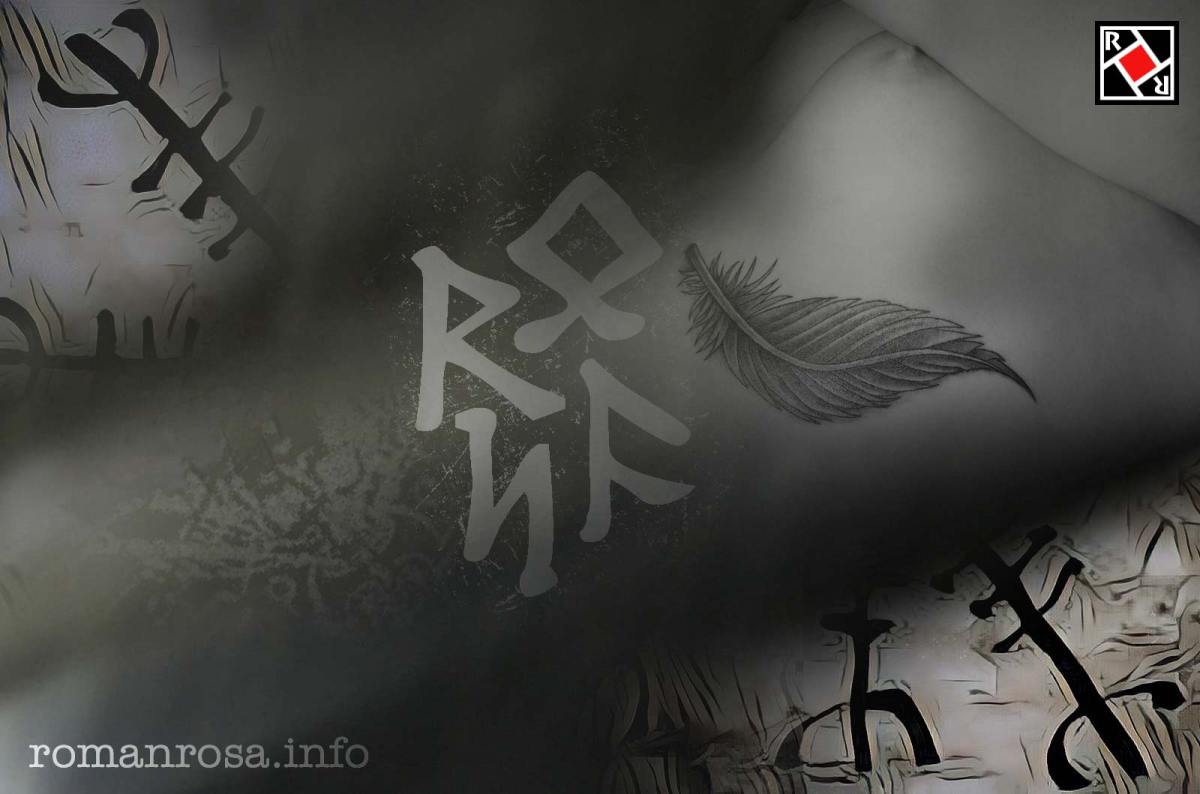 Roman Rosa™ Tattoo | Professional tattooing